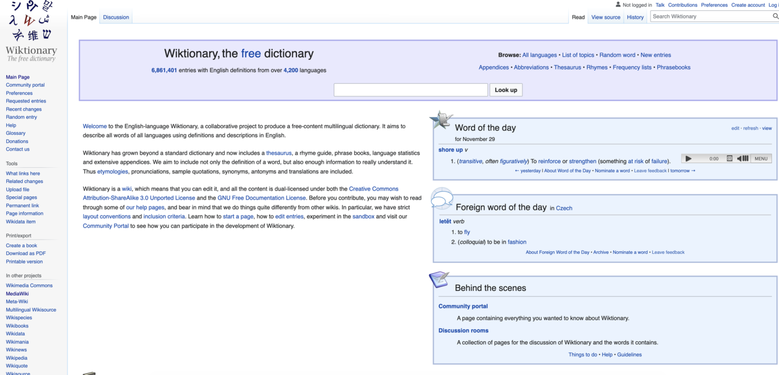 15 Best Wiki Software Tools For 2024